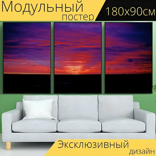 Модульный постер "Заход солнца, цветные облака, облака" 180 x 90 см. для интерьера