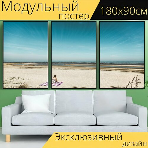 Модульный постер "Море, пляж, летом" 180 x 90 см. для интерьера