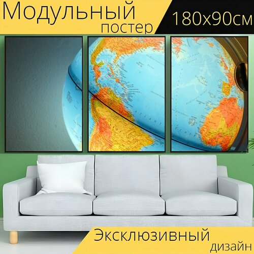 Модульный постер "Глобус, земля, география" 180 x 90 см. для интерьера