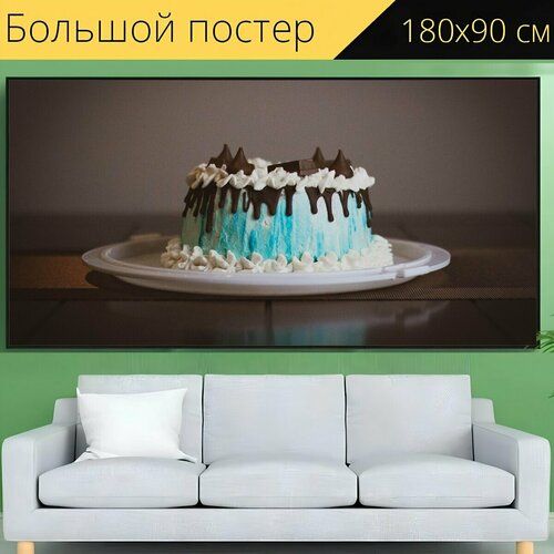 Большой постер "Торт, десерт, выпечка" 180 x 90 см. для интерьера