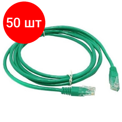 Комплект 50 штук, Патч-корд ExeGate UTP-RJ45-RJ45-5e-5M-GN, cat.5e, 5м, зеленый