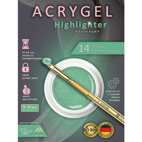 Акригель для ногтей HIGHLIGHTER, AGH-5 Reflection, 15 мл.