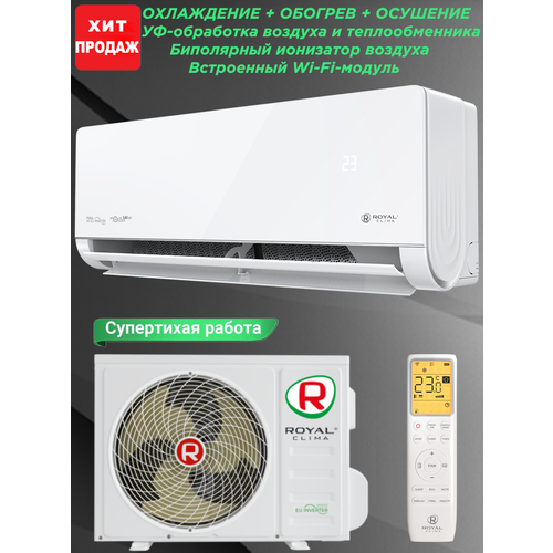 Инверторная сплит-система ROYAL CLIMA ROYAL SUPREMO BLANCO Full DC EU Inverter RCI-RSB30HN (комплект)