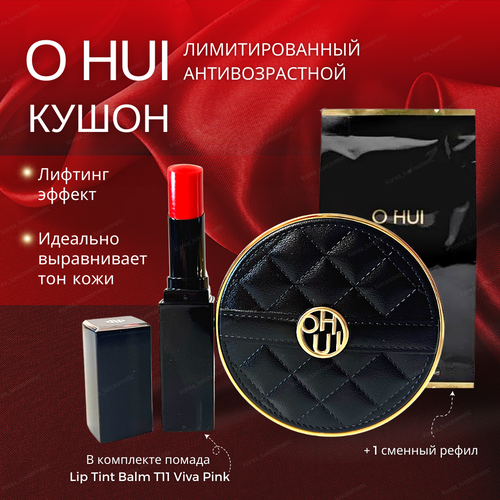 O HUI антивозрастной кушон (01 тон Pink Beige) SPF 30/PA++Ultimate Cover the Couture Cushion