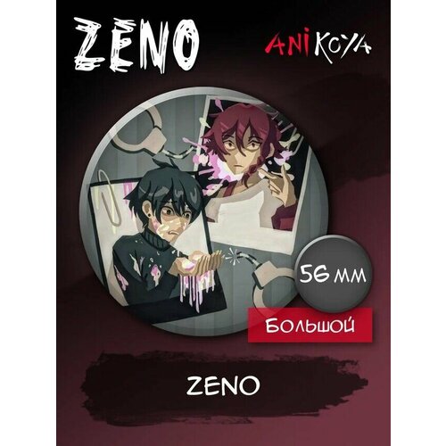 Значок на рюкзак игра Zeno Remake набор мерч