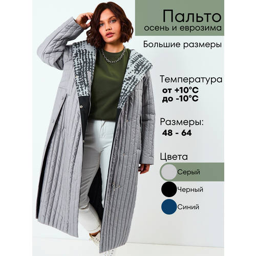 Куртка NELIY VINCERE, размер 48, серый