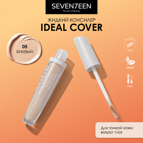SEVEN7EEN Консилер Ideal Cover Liquid Concealer, оттенок 05, Beige