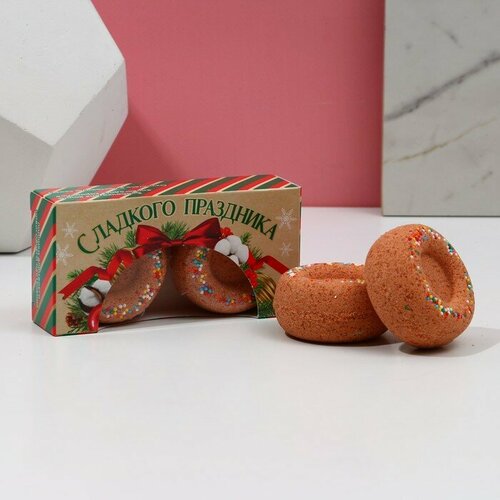 Набор бурлящих пончиков для ванны Сладкого праздника, 2 х 65 г, аромат новогодняя карамель