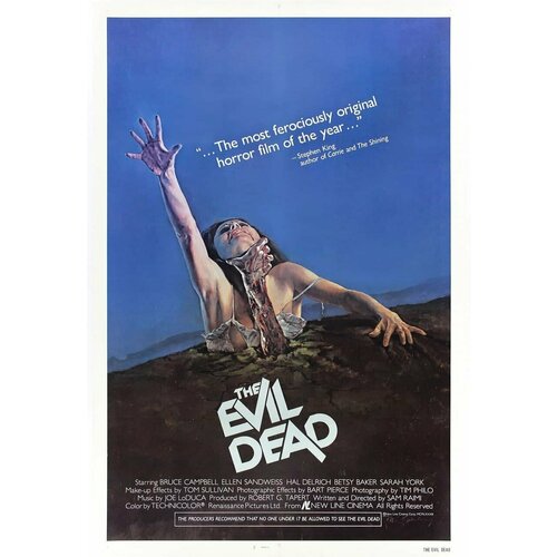 Плакат, постер на холсте Зловещие мертвецы (The Evil Dead, 1981г). Размер 21 х 30 см