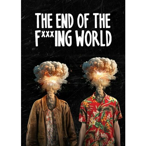 Плакат, постер на бумаге The End Of The F***ing World/Конец ***го мира. Размер 21 на 30 см