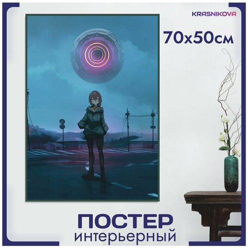Постеры на стену плакаты интерьерные аниме киберпанк anime
