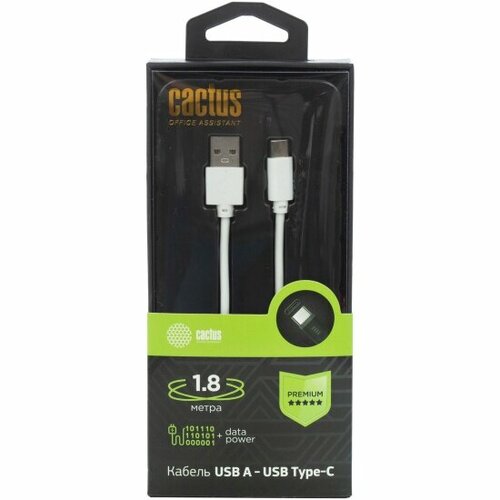 Кабель Cactus CS-USB. A. USB. C-1.8 USB (m)-USB Type-C (m) 1.8м белый блистер