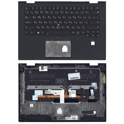 Клавиатура для ноутбука Lenovo RVWV-84US черная с подсветкой и топ-панелью