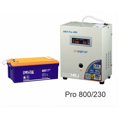 Энергия PRO-800 + Delta GX 12230