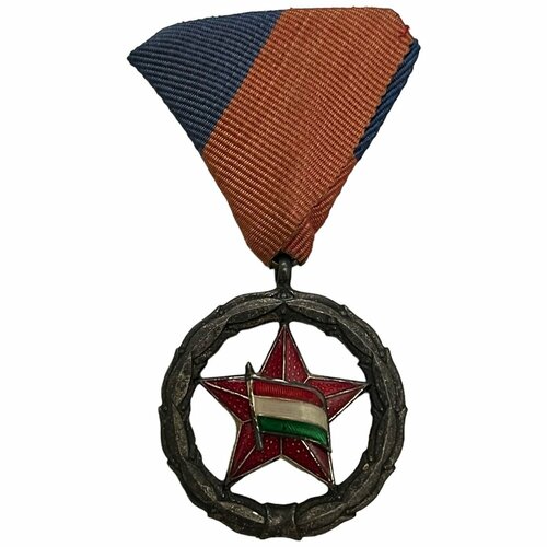 Венгрия (ВНР), медаль "За спортивные заслуги" серебряная степень 1971-1990 гг.