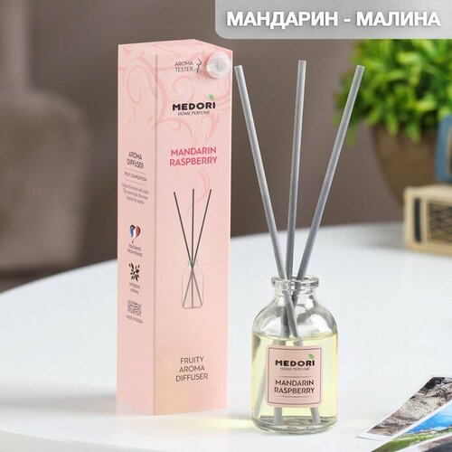 Диффузор ароматический MEDORI "Mandarin Raspberry", 30 мл, мандарин и малина