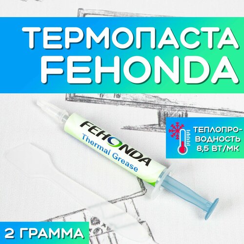 Термопаста Fehonda 2гр 8.5Вт мК