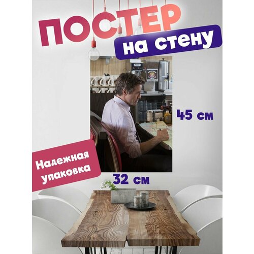 Постер 32х45 фильм Впритык