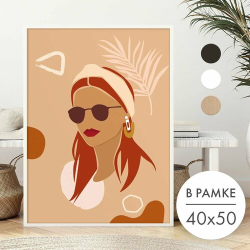 Постер 40х50 В рамке "Девушка в очках в стиле бохо" для интерьера