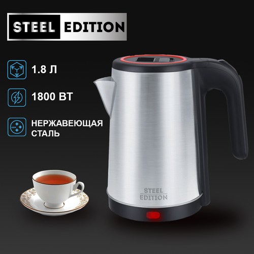 Чайник электрический металлический SteelEdition A07