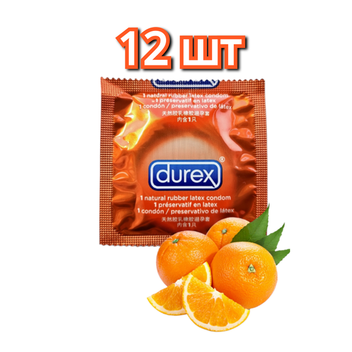 Презервативы "Durex Orange" - Апельсиновый вкус 12 шт