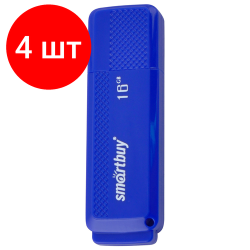 Комплект 4 шт, Флеш-диск 16 GB, SMARTBUY Dock, USB 2.0, синий, SB16GBDK-B