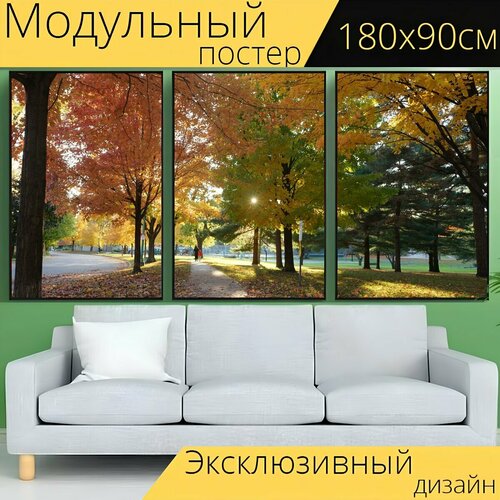 Модульный постер "Листья, падение, осень" 180 x 90 см. для интерьера
