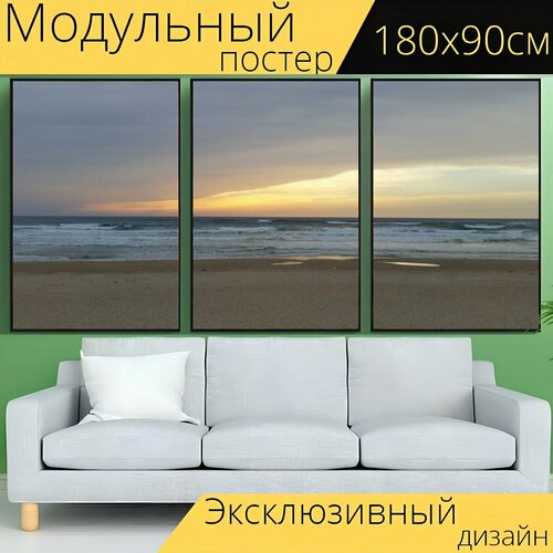 Модульный постер "Океан, небо, море" 180 x 90 см. для интерьера