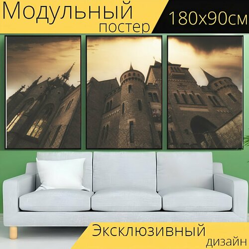 Модульный постер "Замок, архитектура, мистический" 180 x 90 см. для интерьера