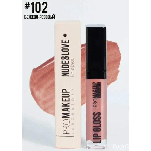Promakeup Laboratory NUDE&LOVE lip gloss блеск для губ, тон 102 бежево-розовый