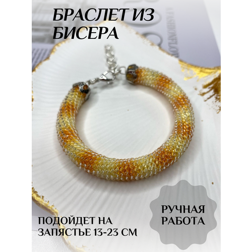 Плетеный браслет Rime, бисер, 1 шт., размер one size, оранжевый