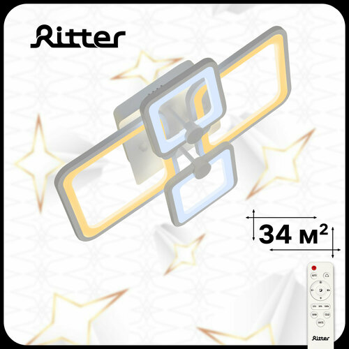 Люстра светодиодная Ritter Spoletto 52032 0, 100 Вт, кол-во ламп: 1 шт., цвет: белый