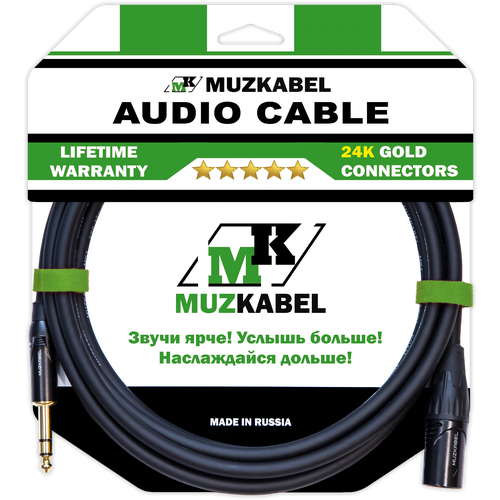 Аудио кабель MUZKABEL BXRMK3 - 1,5 метра, XLR (папа) - JACK (стерео)