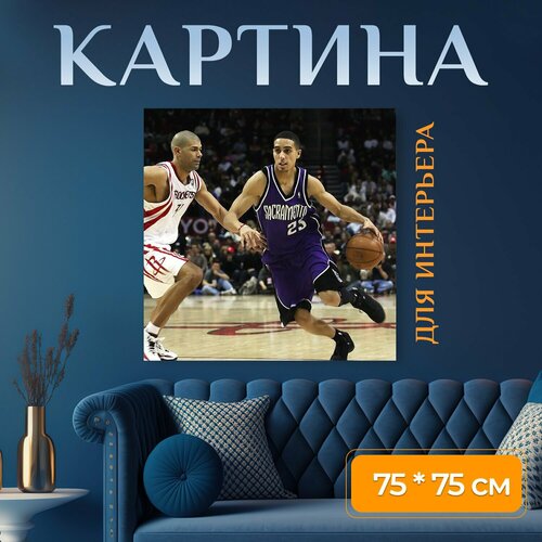 Картина на холсте "Баскетбол, профессиональный, нба" на подрамнике 75х75 см. для интерьера
