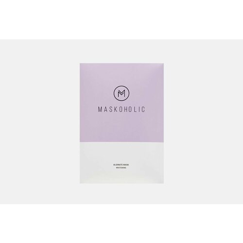 Альгинатная осветляющая маска для лица и шеи MASKOHOLIC WHITENING 1 шт