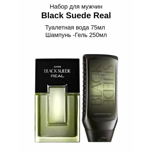 Набор Туалетная вода Black Suede Real 75мл+Шампунь-гель 250мл Эйвон