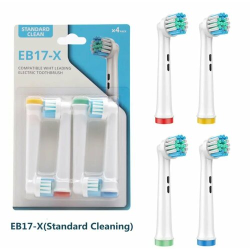 Совместимые насадки для электрической зубной щетки Oral-B (EB-17X) - 4шт.