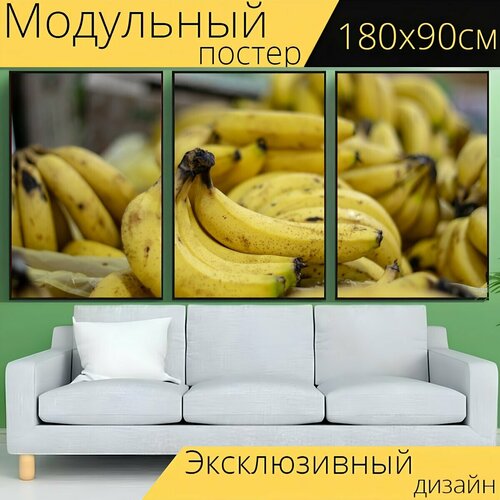 Модульный постер "Бананы, рынок, фрукты" 180 x 90 см. для интерьера