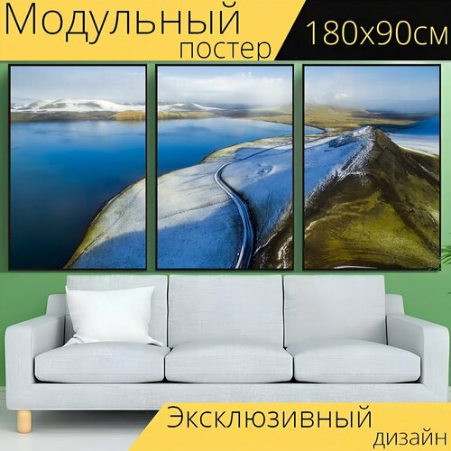 Модульный постер "Исландия, фьорд, вода" 180 x 90 см. для интерьера