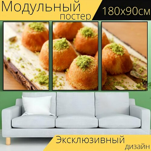 Модульный постер "Еда, восточный, сладости" 180 x 90 см. для интерьера