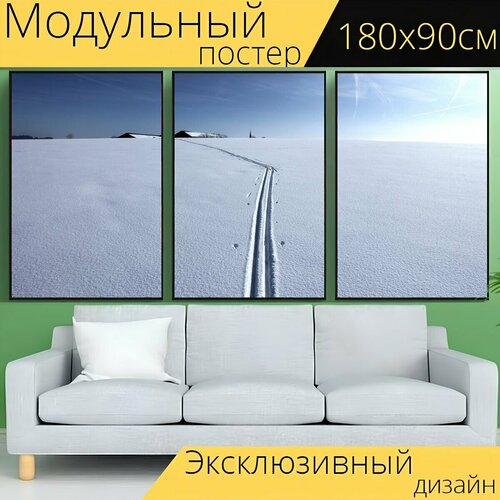 Модульный постер "Зима, снег, беговых лыжах трасса" 180 x 90 см. для интерьера