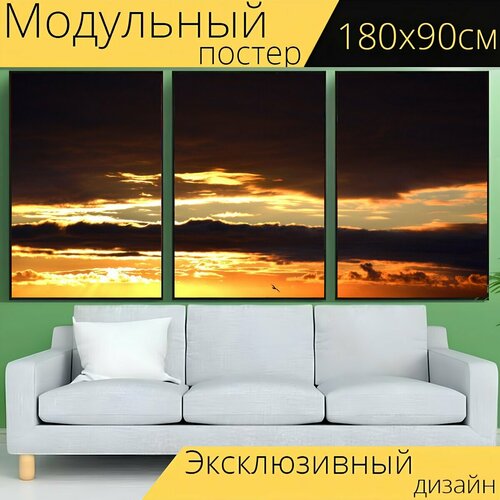 Модульный постер "Небеса, заход солнца, облака" 180 x 90 см. для интерьера