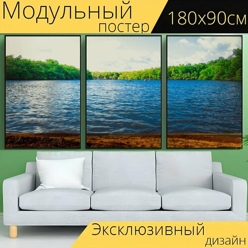 Модульный постер "Произведение искусства, река, озеро" 180 x 90 см. для интерьера