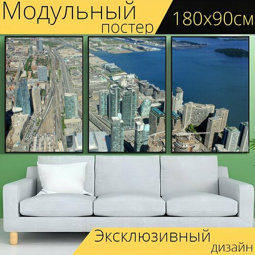 Модульный постер "Торонто, небоскребы, городской пейзаж" 180 x 90 см. для интерьера