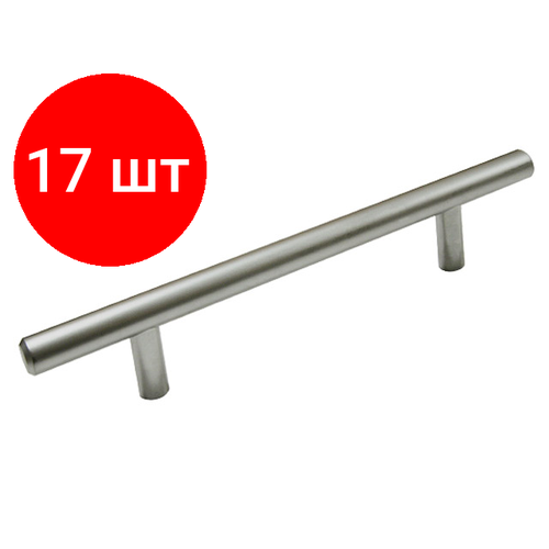 Комплект 17 штук, Ручка-рейлинг 10-128/178 матовый хром STARFIX (SMF-62491)