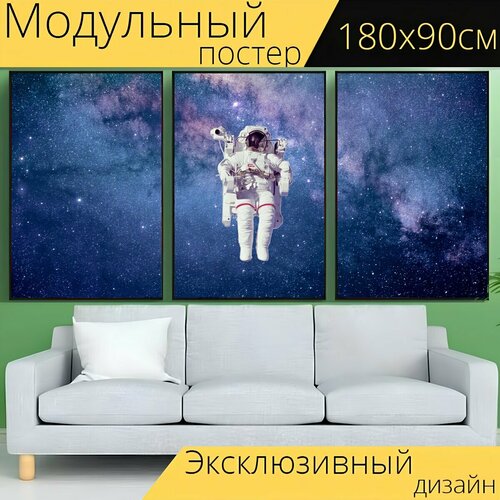 Модульный постер "Космонавт, пространство, космос" 180 x 90 см. для интерьера
