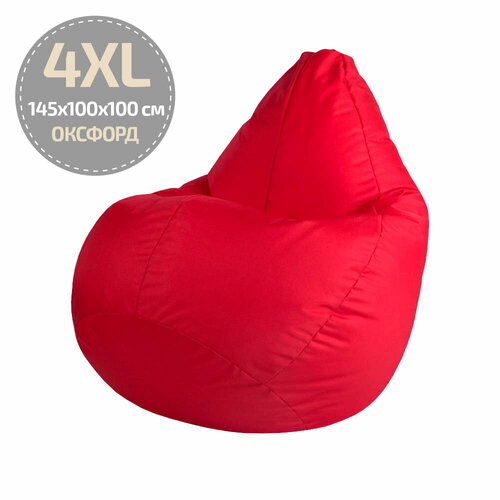 Папа пуф Кресло мешок Оксфорд Красный XXXXL (размер 100х100х150 см) Папа Пуф