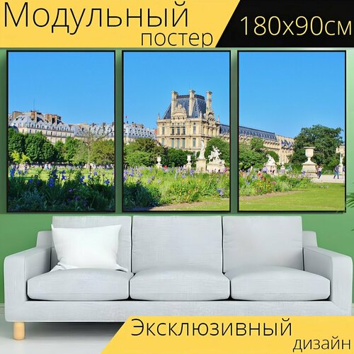 Модульный постер "Париж, франция, памятник" 180 x 90 см. для интерьера