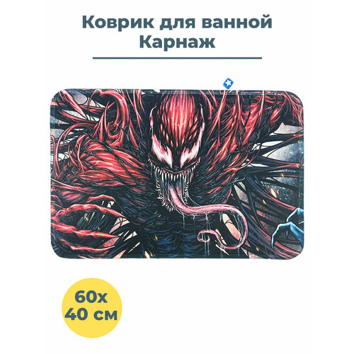 Коврик для ванной и туалета антискользящий симбиот Карнаж Марвел Carnage Marvel 60х40 см