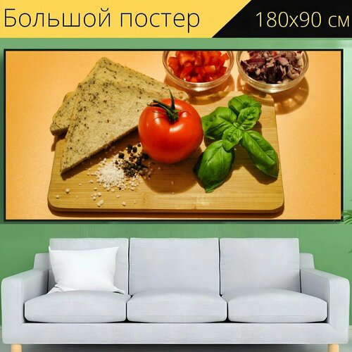 Большой постер "Хлеб, ингредиенты, еда" 180 x 90 см. для интерьера